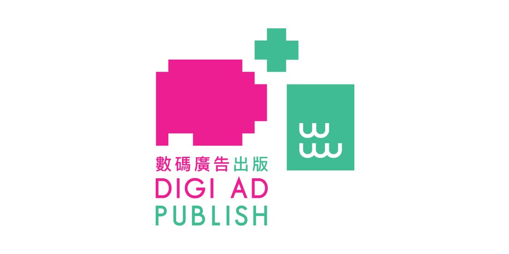 CCIDAHK - Our Services: ADVERTISING